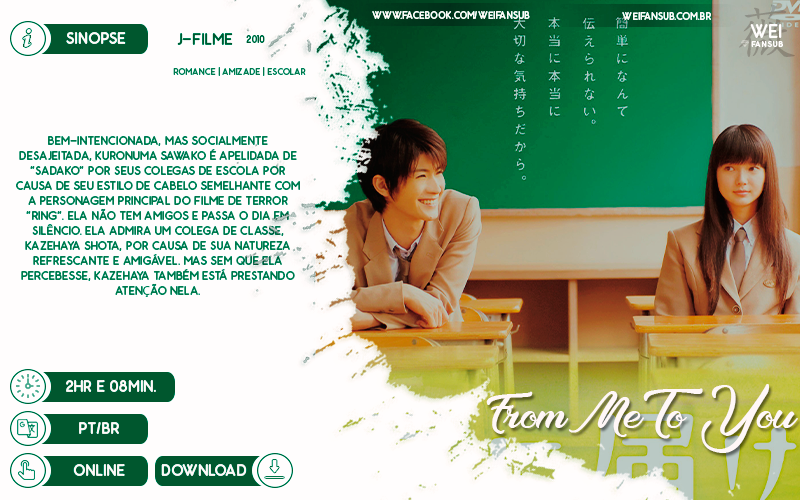 From Me To You – Wei Fansub